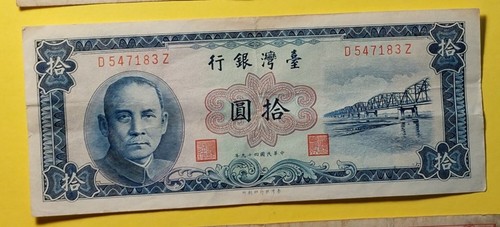 1960 China Taiwan 10 Yuan Banknote P1969 | eBay