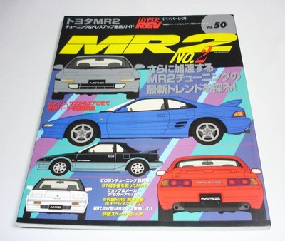 Japan Jgtc Mr2