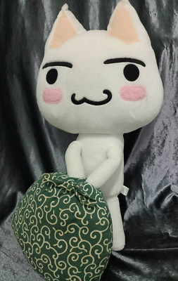 Doko Demo Issyo Toro Sony Cat LARGE 20" Plush Doll Dreams Come True ...