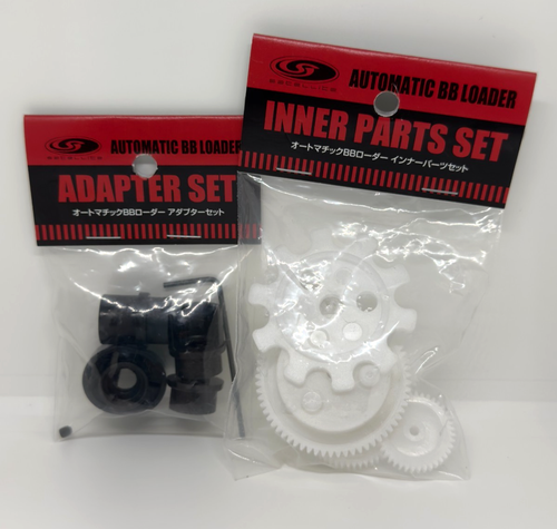 Laylax Automatic BB Loader Inner Replacement Parts & Loading Adapter ...