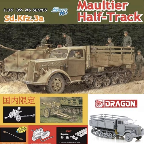 DRAGON 1/35 6761 Sd.Kfz.3a Maultier Half-Track w/leFH18 Howitzer ...