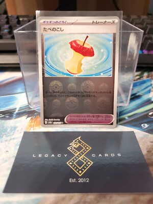 (Japanese) Leftovers 160/165 U - sv2a Pokémon 151 Pokéball Holo ...