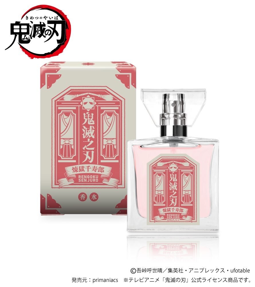 Demon Slayer Kimetsu no Yaiba SENJURO | Grelly USA