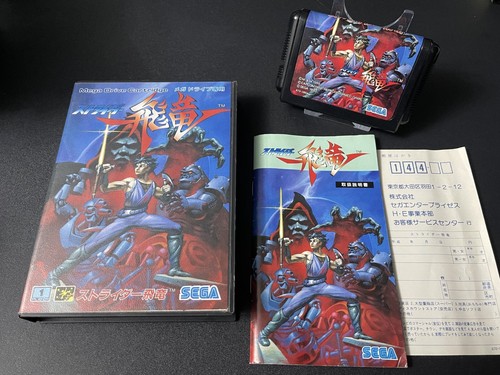 Strider Hiryu For The Sega Megadrive Boxed & Complete Japanese NTSC-J ...