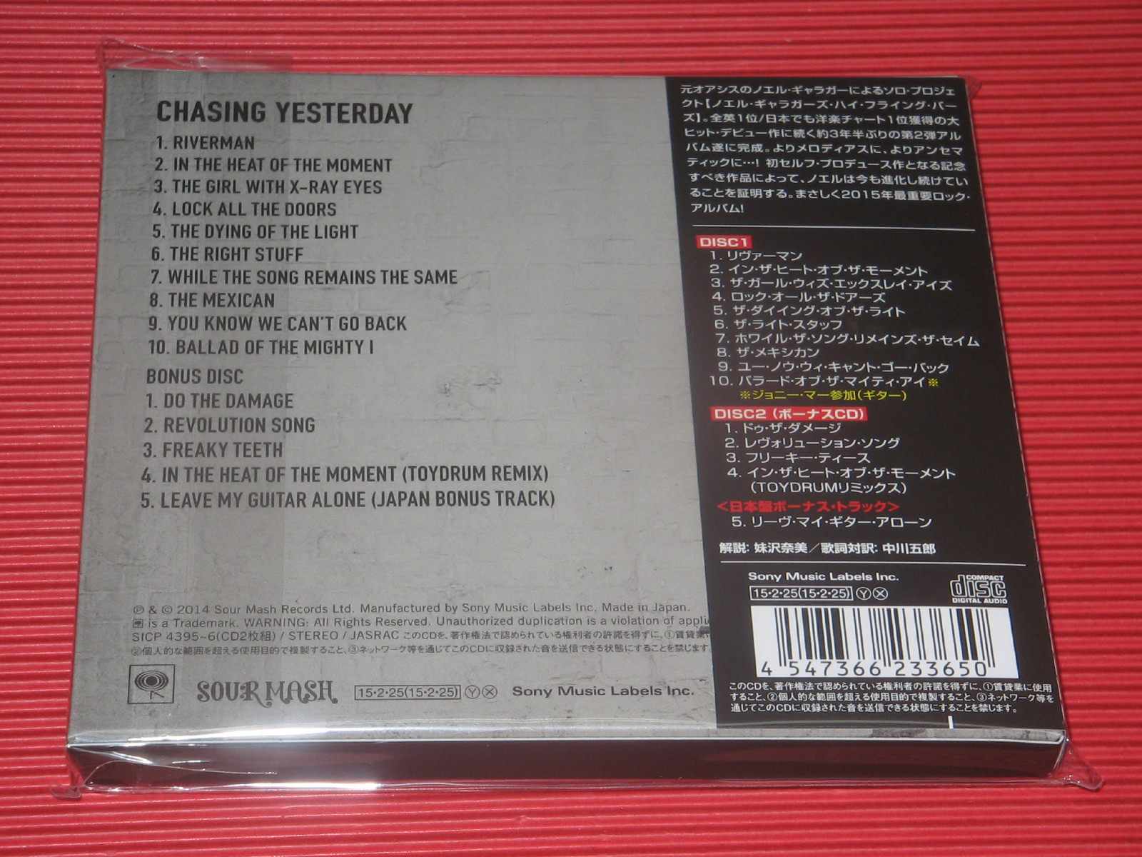 5AT NOEL GALLAGHER'S HIGH FLYING BIRDS Chasing Yesterday bonus track ...