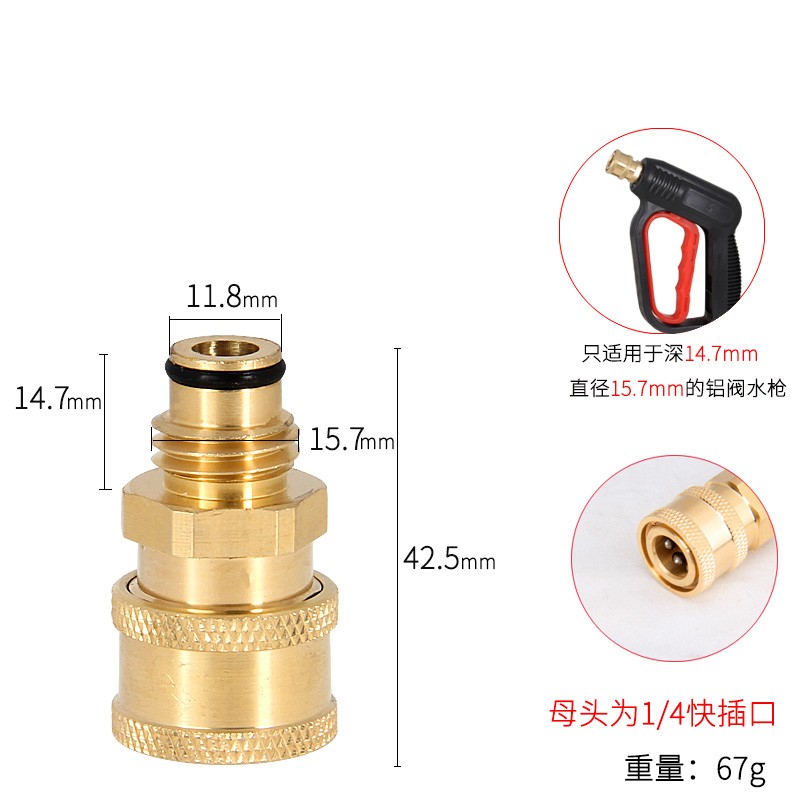 High Pressure Washer Adapter Fitting Foam Snow Foam Lance Connector S1 ...