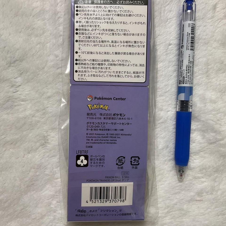 Pokemon Center Dande Charizard Frixion Ball 3 Slim Ballpoint Pen | eBay