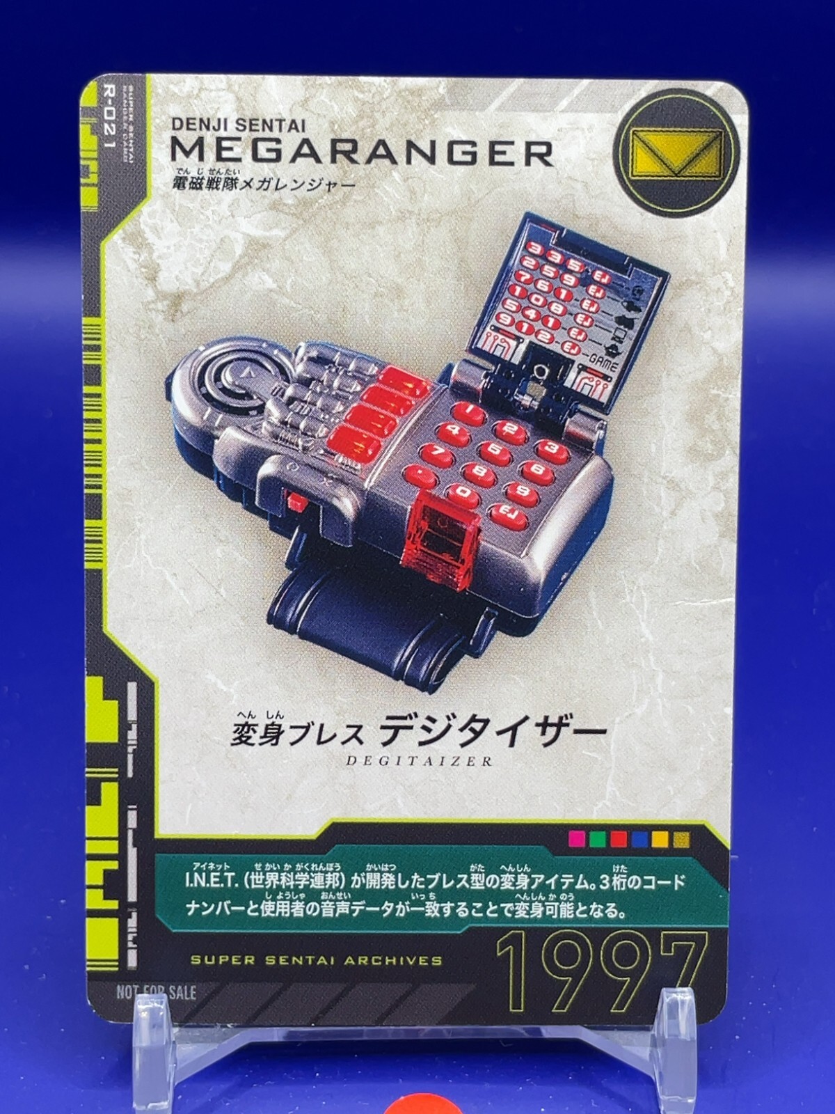 DENJI SENTAI MEGA RANGER DEGITAIZER Card - Super Sentai Series 1997 R ...