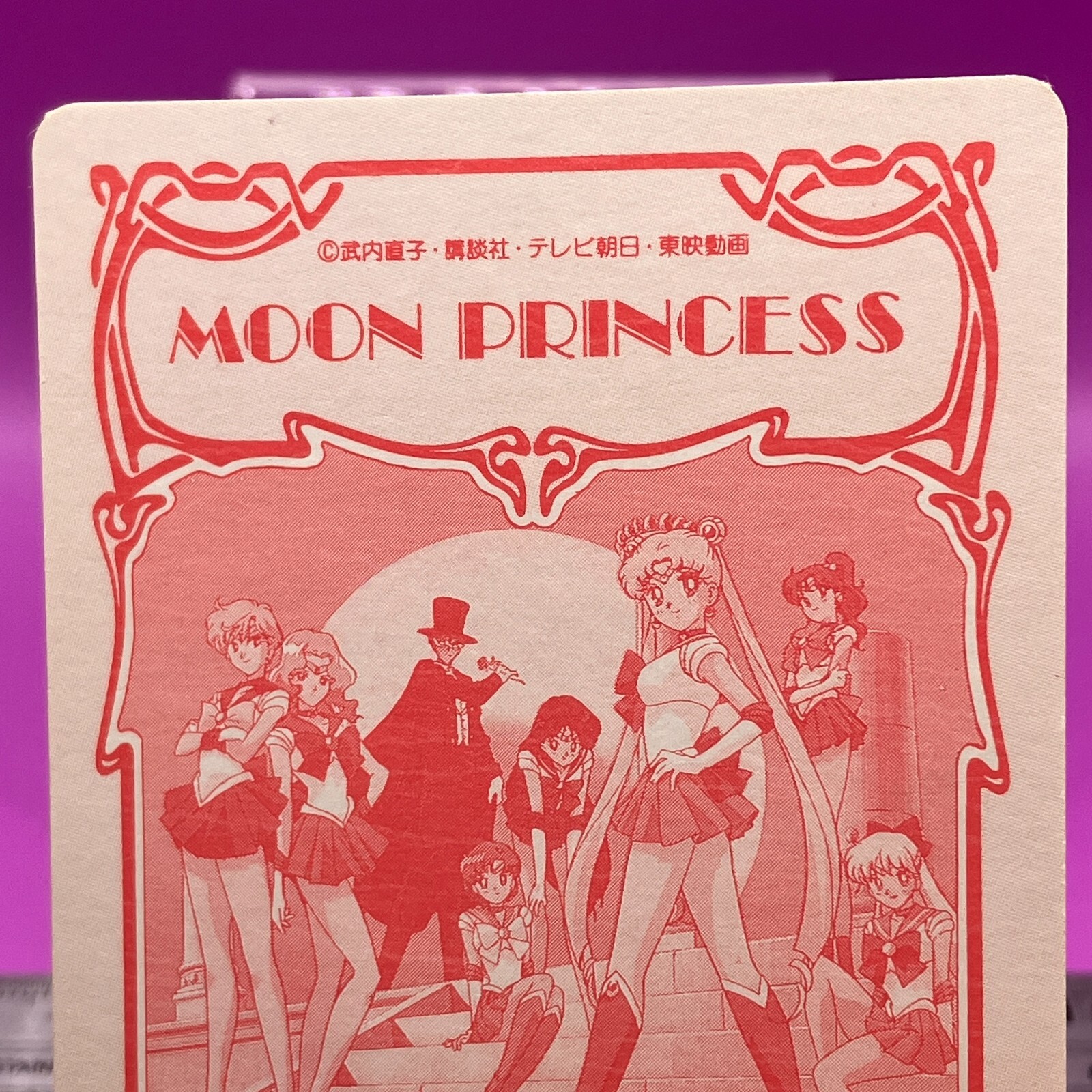 Death Busters Kaolinite Sailor Moon Carddass PC-39 Holo AMADA Vintage ...