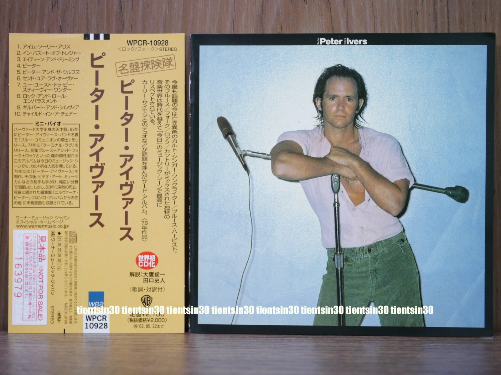 Peter Ivers S/T 1998 Japan 1St. Press edition sample CD | eBay