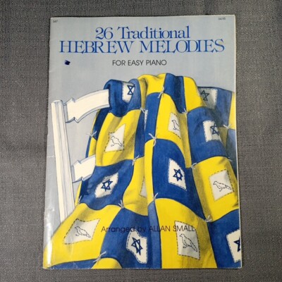 26 Traditional Hebrew Melodies For Easy Piano - Alan Small, 1984 | eBay