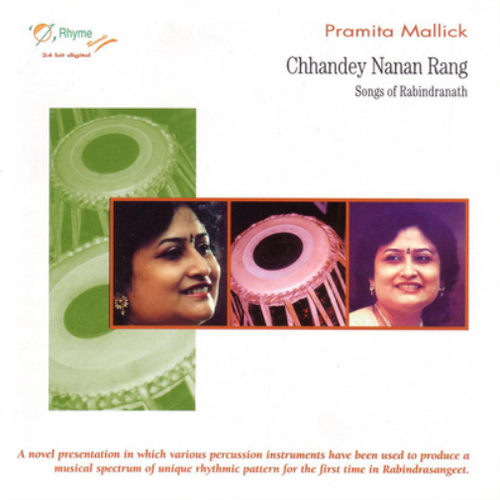 Pramata Mallick Chhandey Nanan Rang (CD) Album 604862212122 | eBay
