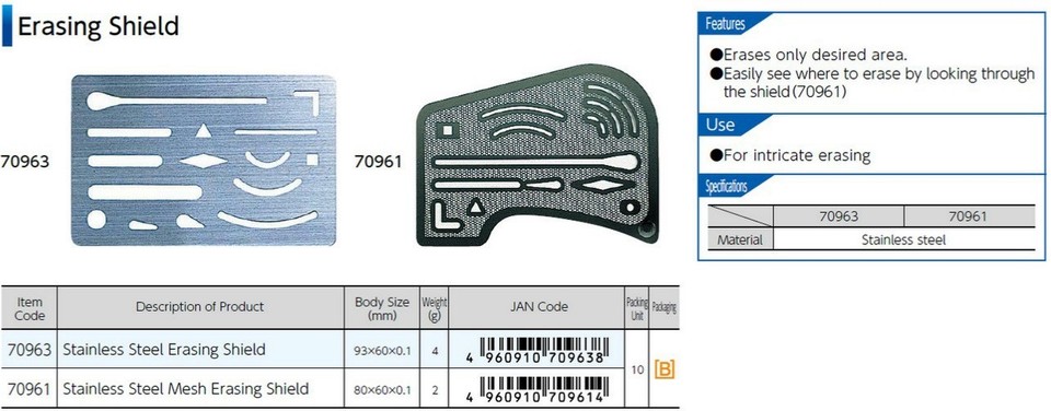 SHINWA Erasing Shield Eraser Shield Drawing Drafting Tool Letter Craft 70963 | eBay