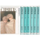 CIPHER Pocket edition Vol.1-7 Comics Complete Set Japan Comic F/S | eBay