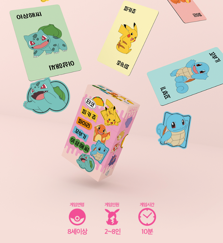 Taco Pokemon Taco Cat Goat Cheese Pizza Pokemon Edition Card Kor Ver ...