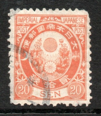 JAPAN 1876 KOBAN SERIES 20 Sn ORANGE used AS SCANS | eBay