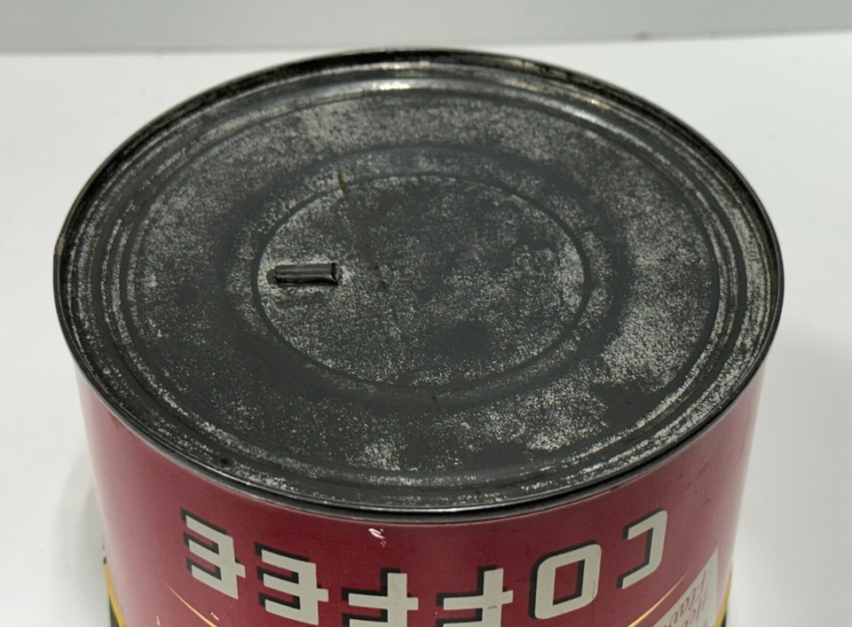 Vintage advertising 1lb A & P coffee can key wind kitchen collectible ...