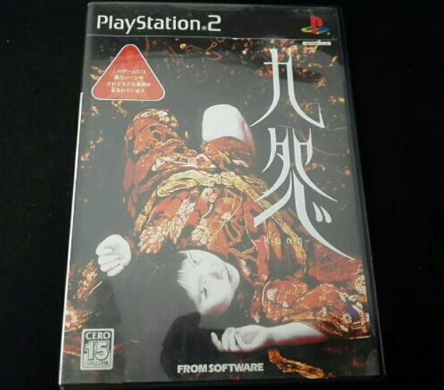 Ps2 Kuon Playstation2 Game Japanese for sale online | eBay