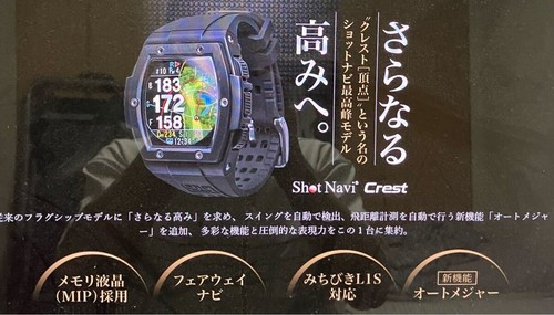 ShotNavi Crest Height Difference Distance Display Michibiki L IS ...