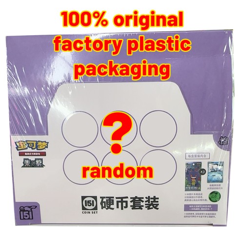 IN STOCK Pokemon TCG S-Chinese 151 Surprise Coin Set Unopened Case，new ...
