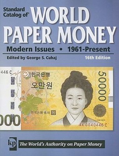 Standard Catalog of World Paper Money - Modern Issues : 1961 - Pr | eBay