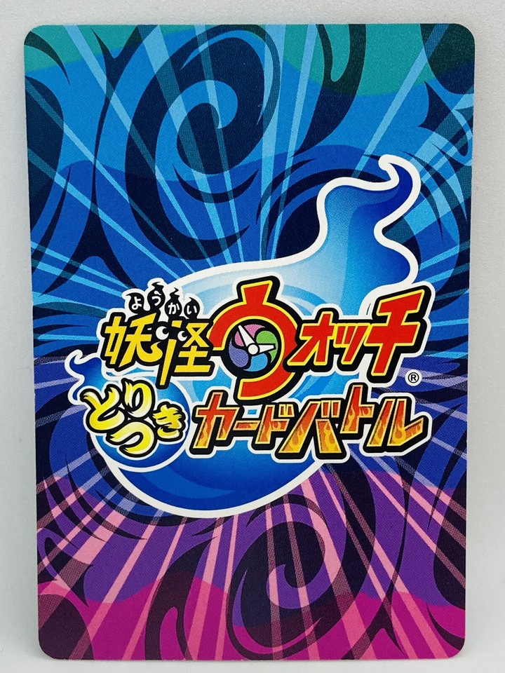 YoKai Watch Toritsuki Card Battle Buchinyan C Rank Japanese Yo-kai | eBay