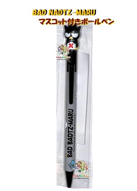 Sanrio BAD BADTZ MARU Goods Bad Batz Maru Mascot Ballpoint Pen NO.92708 ...