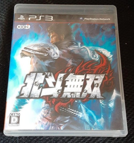 PS3 Hokuto Musou PlayStation 3 Japanese Games With Box Tested From ...