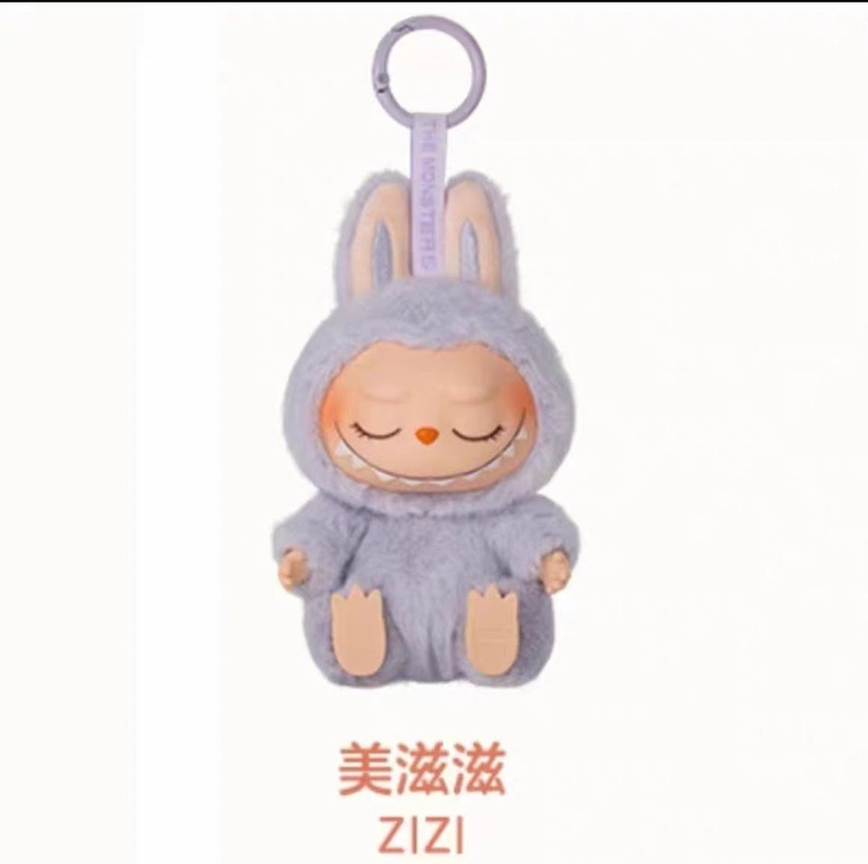 Labubu second-generation sitting party plush toy | eBay