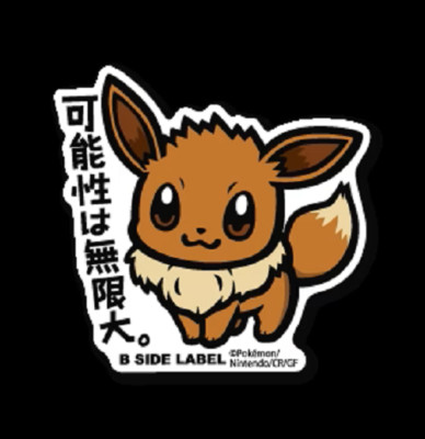 Pokemon B-SIDE LABEL STICKER Eevee BIG size Japan limited UVcut ...