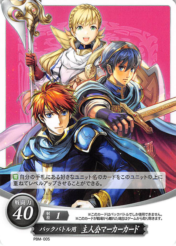 Fire Emblem 0 Cipher Marker Trading Card PBM-005 Eliwood Marth Pack Battle Hero | eBay