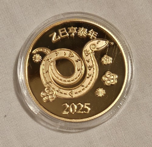 2025 RBC Royal Bank Year of the Snake Coin Token Canada Chinese Zodiac ...