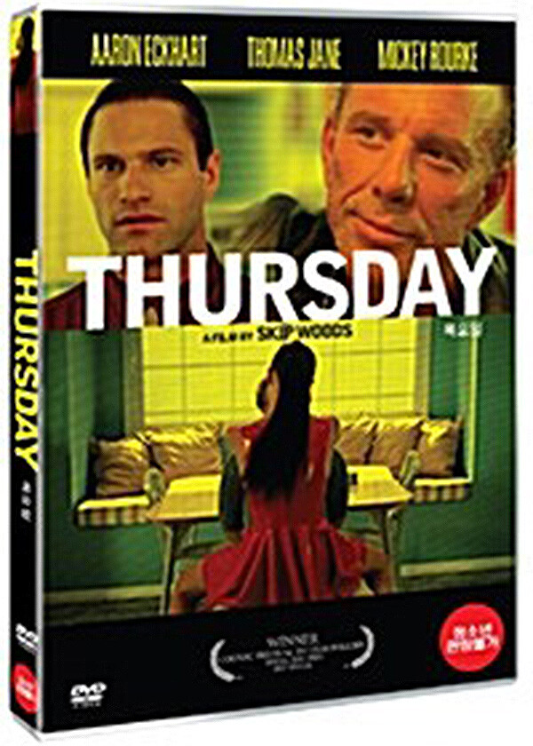 Thursday (1998 - Skip Woods, Thomas Jane, Aaron Eckhart, Paulina ...