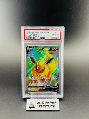 PSA10 2021 POKEMON JAPANESE SWSH 072/069 FA/FLAREON V EEVEE HEROES ...