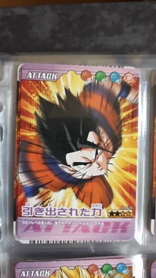 DRAGON BALL DATA CARDDASS DBZ BAKURETSU IMPACT 170-III | eBay