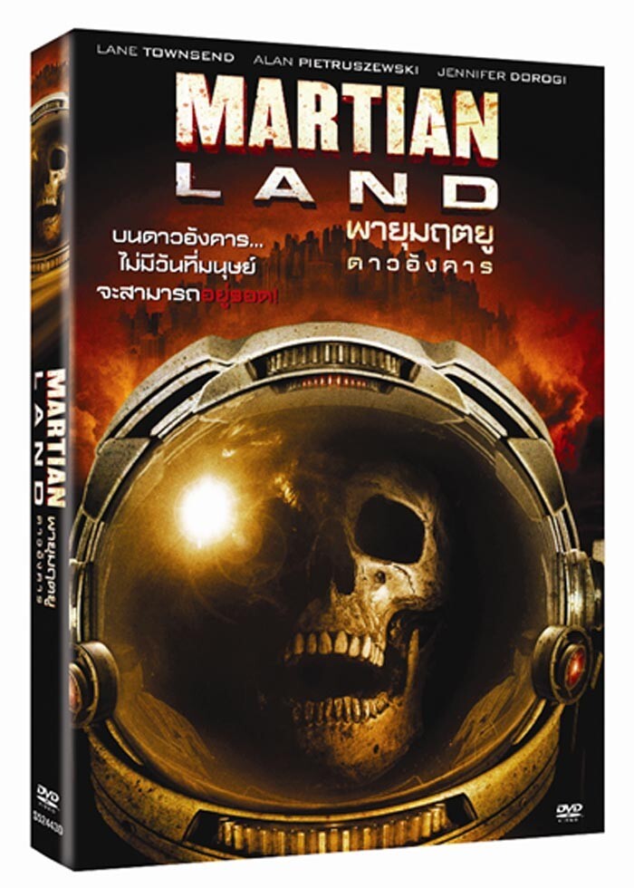Jennifer Dorogi Martian Land Watch Martian Land Online Stream Full