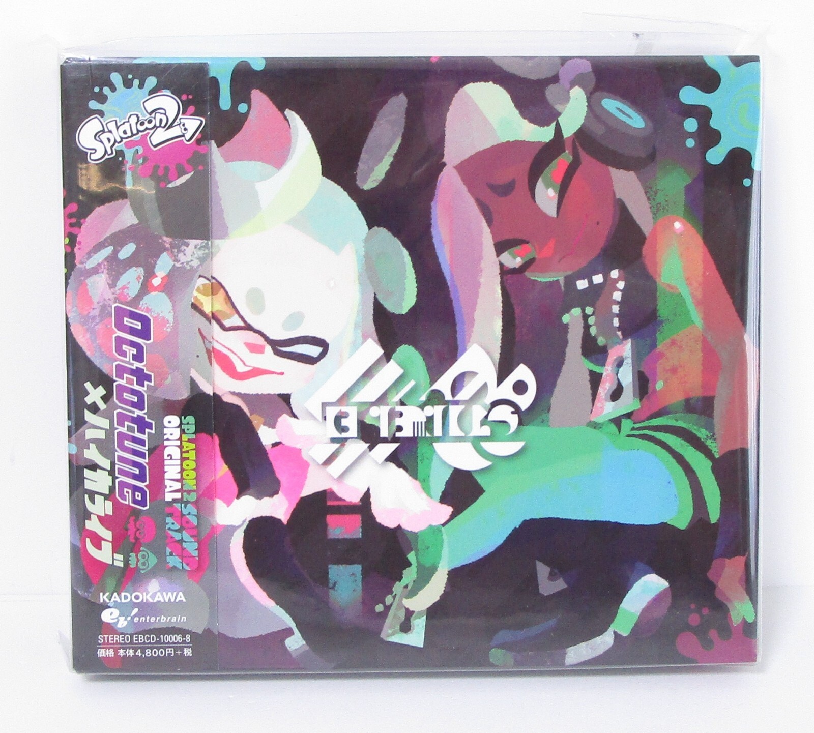 Splatoon 2 Original Soundtrack Octotune 2CD + BD Limited Edition | eBay