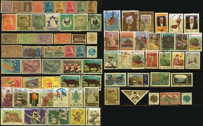 75 Nepal Postage Stamp Collection Asia 1956-88 Used Mint LH | eBay