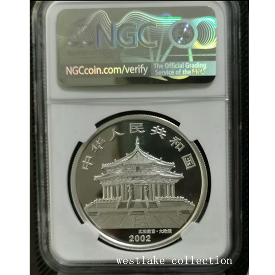 NGC MS70 2002 China 10YUAN Silver Coin China Zodiac Horse Silver Coin ...