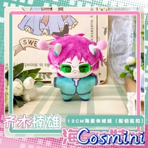 cosmini_studio | eBay Stores