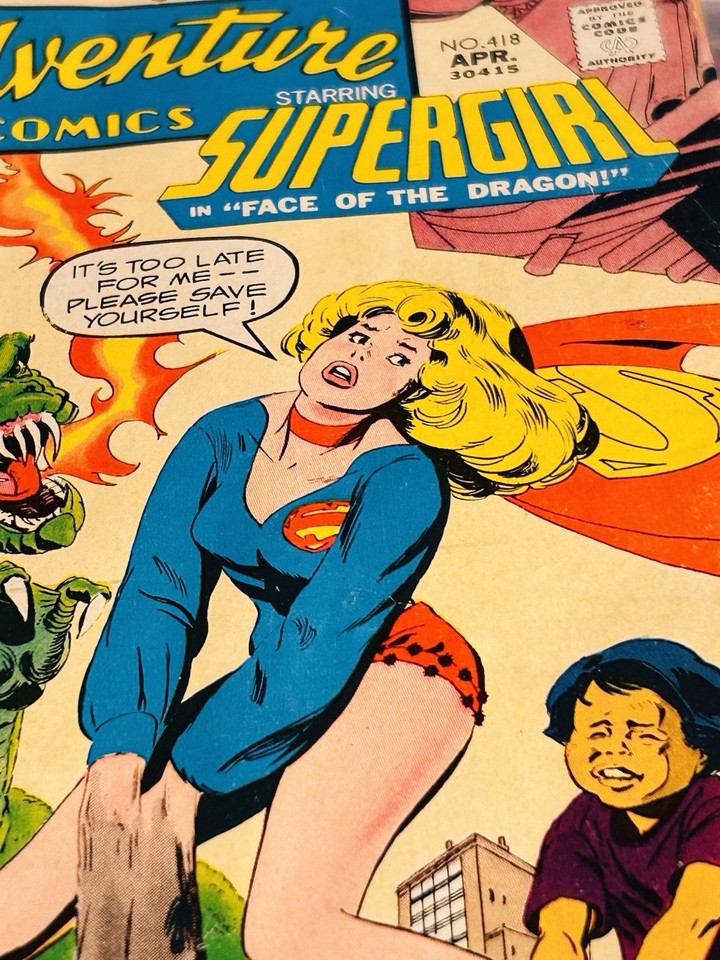 VTG ADVENTURE COMICS #418 - SUPERGIRL - ALEX TOTH BLACK CANERY - Good ...