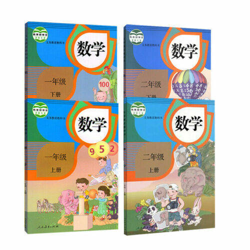 2022 new Chinese Math textbook grade1-6 正版人教版小学数学课本1-6年级全套 | eBay