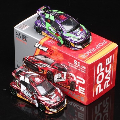 Xcartoys Race 1/64 Toyota GR Yaris EVA RT Test Type 01 02 Goodride ...