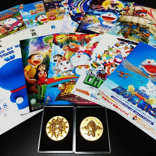 Japanese Memorial Medal Doraemon Movie Flyer | eBay