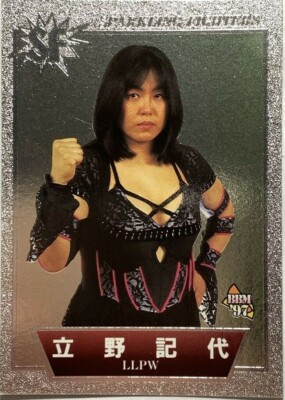 Noriyo Tateno Japan Jyoshi Pro Female Wrestler Bbm 1997 Pwc 144 Trading
