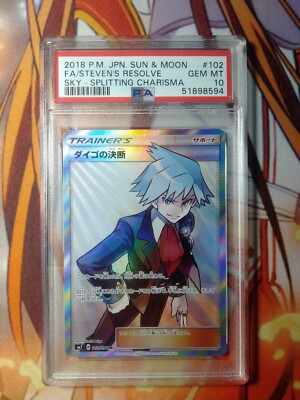 steven's resolve 102/096 psa 10 Japanese Pokemon card full art | eBay ...