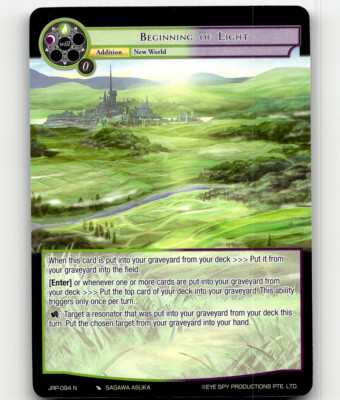 Force of Will Beginning of Light - Judgment of the Rogue Planet | eBay