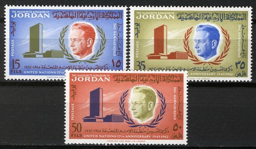 Jordan 1962, 17th Anniv United Nations set VF MNH, Mi 375A-377A cat 3,6 ...