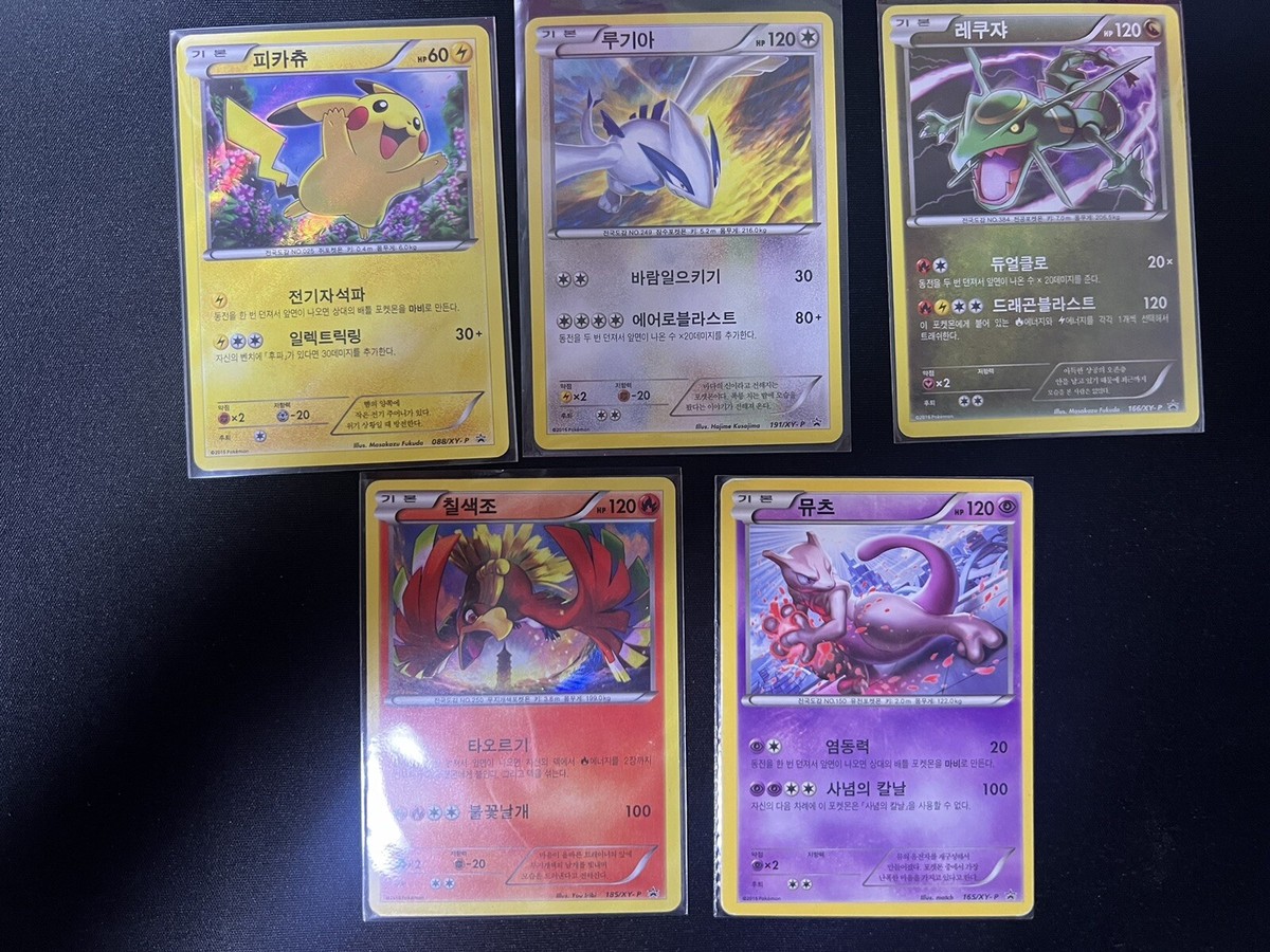 Korean Pokémon Card XY Holo Old Promo 5 Lot Pikachu Rayquaza Korean Pokémon Card XY Holo Old Promo 5 Lot Pikachu Rayquaza