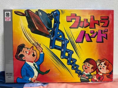 Ultra Hand Nintendo Toy 1966 vintage game ultrahand Japan rare Reprint ...